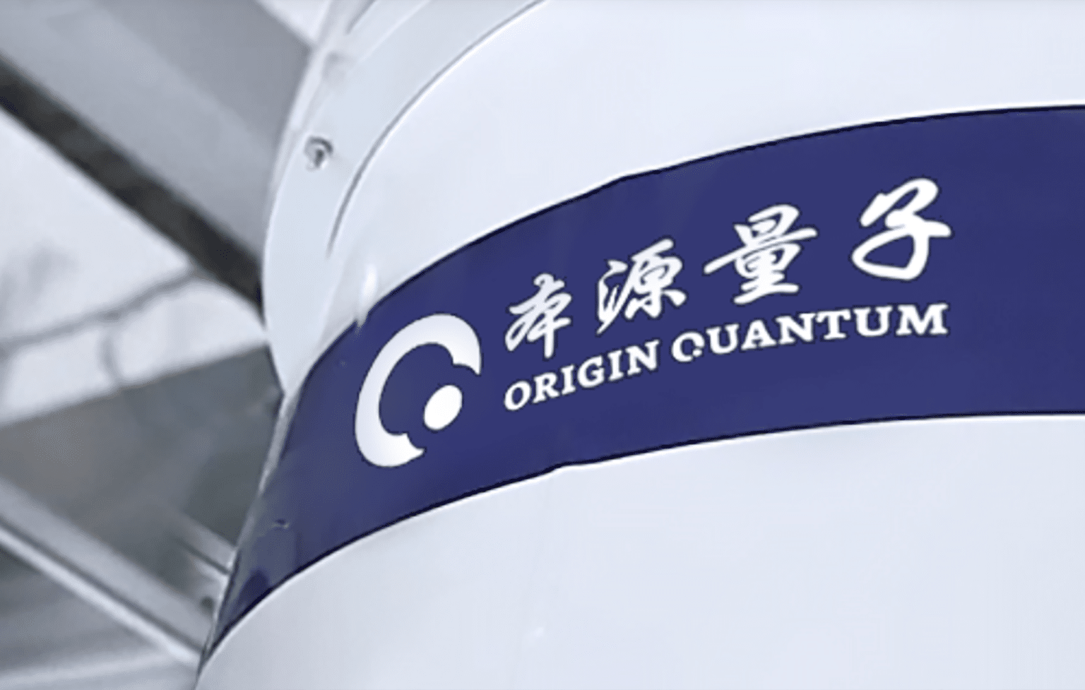 China Releases Freely Downloadable Quantum Operating System